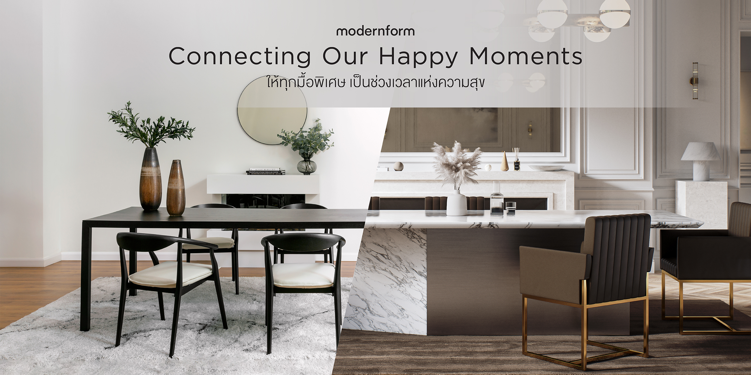 Home - Modernform