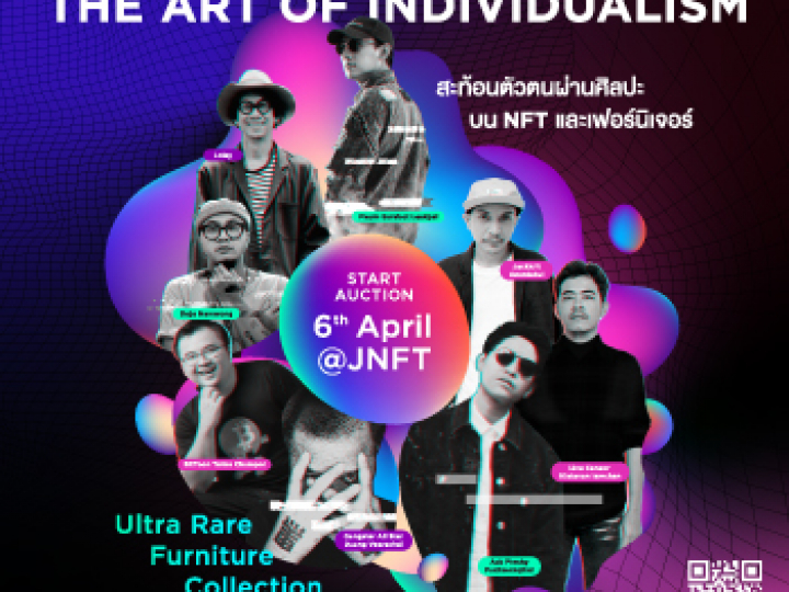 Modernform Collabs The Moon : Crypto & NFT Café to Showcase “The Art of Individualism” on the ...